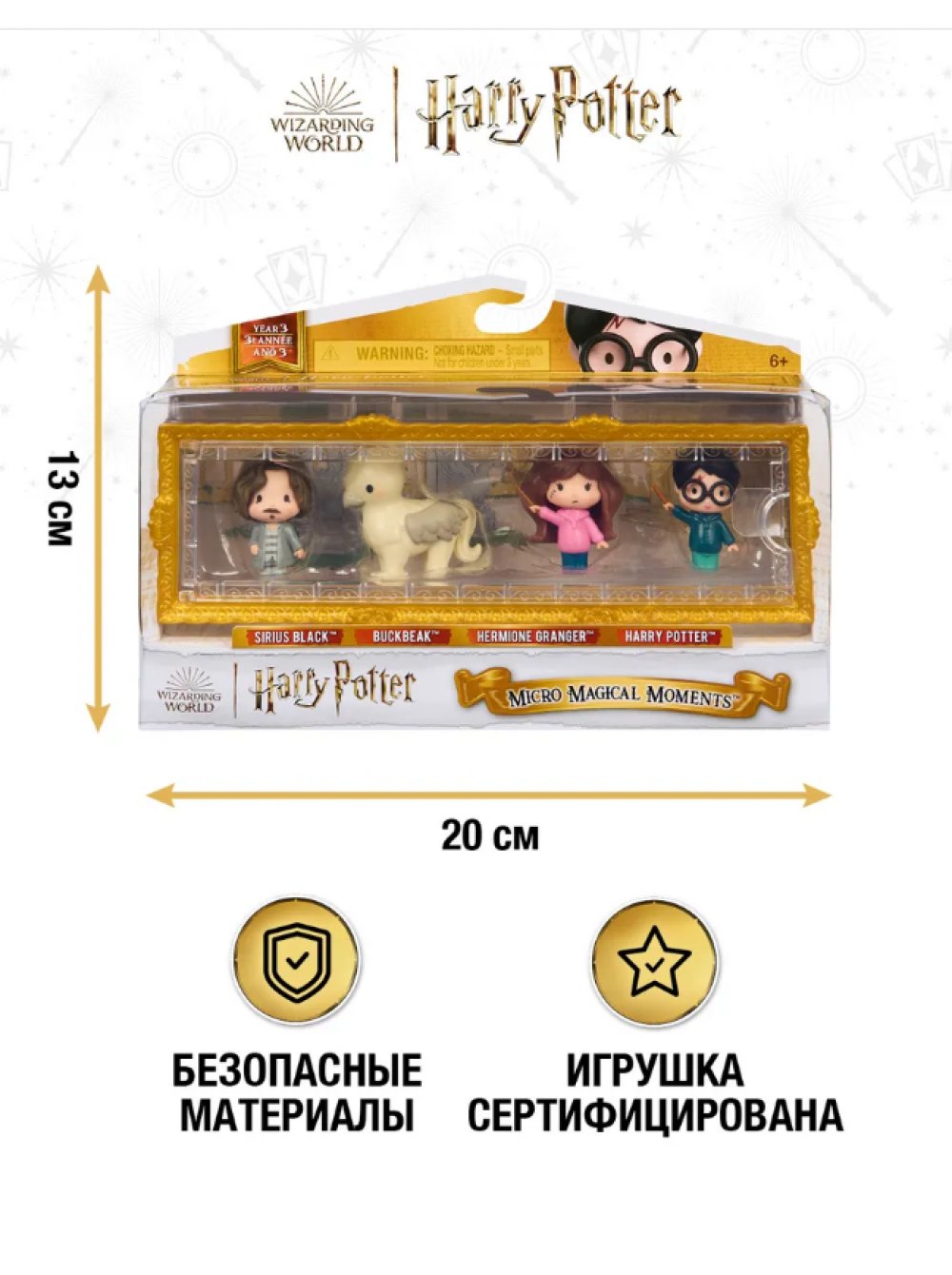 Гарри Поттер. Набор фигурок Узник Азкабана. Harry Potter (43660) купить ...